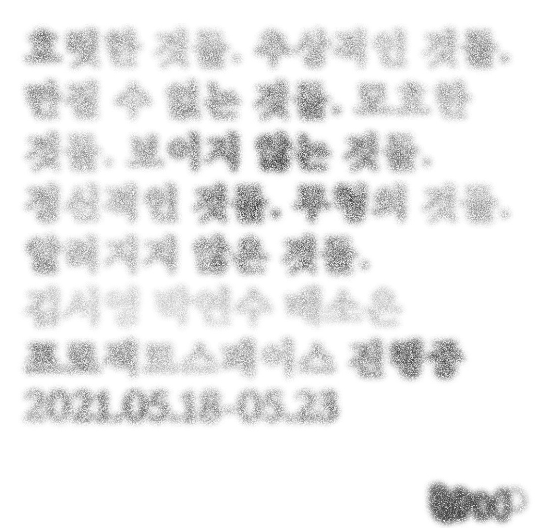 unseen imgs — Seoyoung Kim