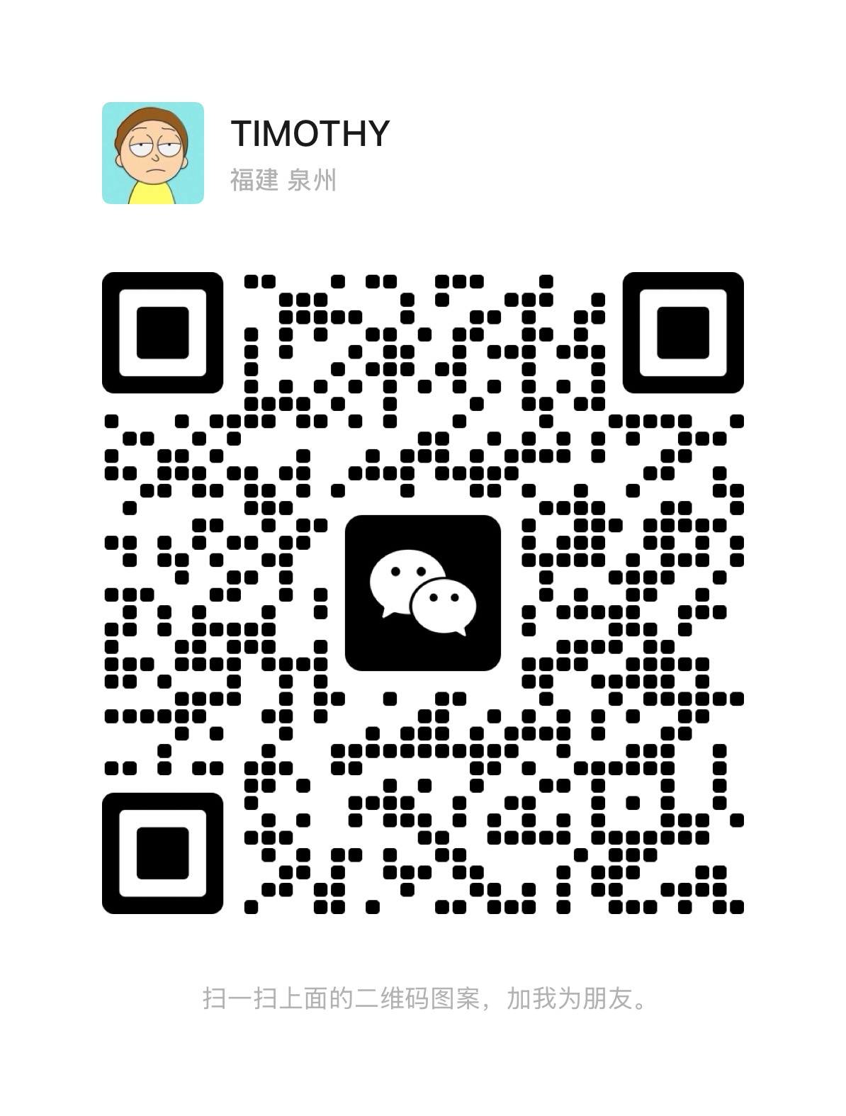 INFO — TIMO Design