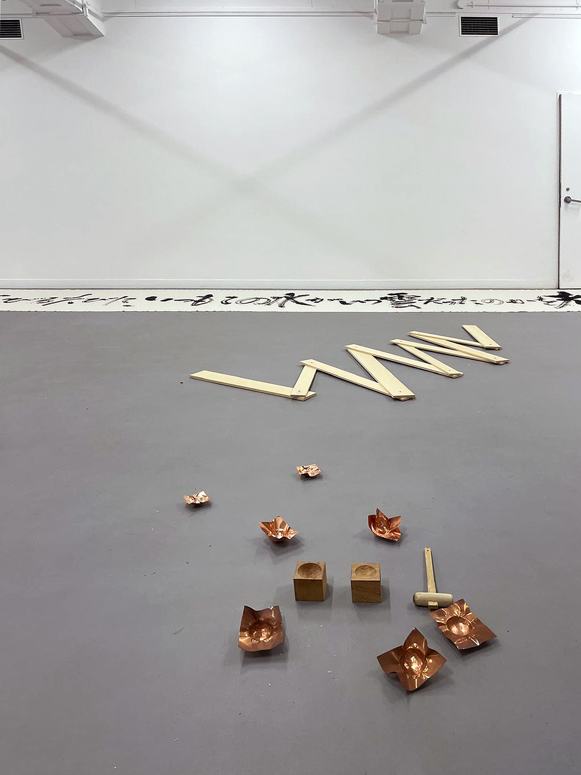 Kyoto Art Center — fabiolaburgos