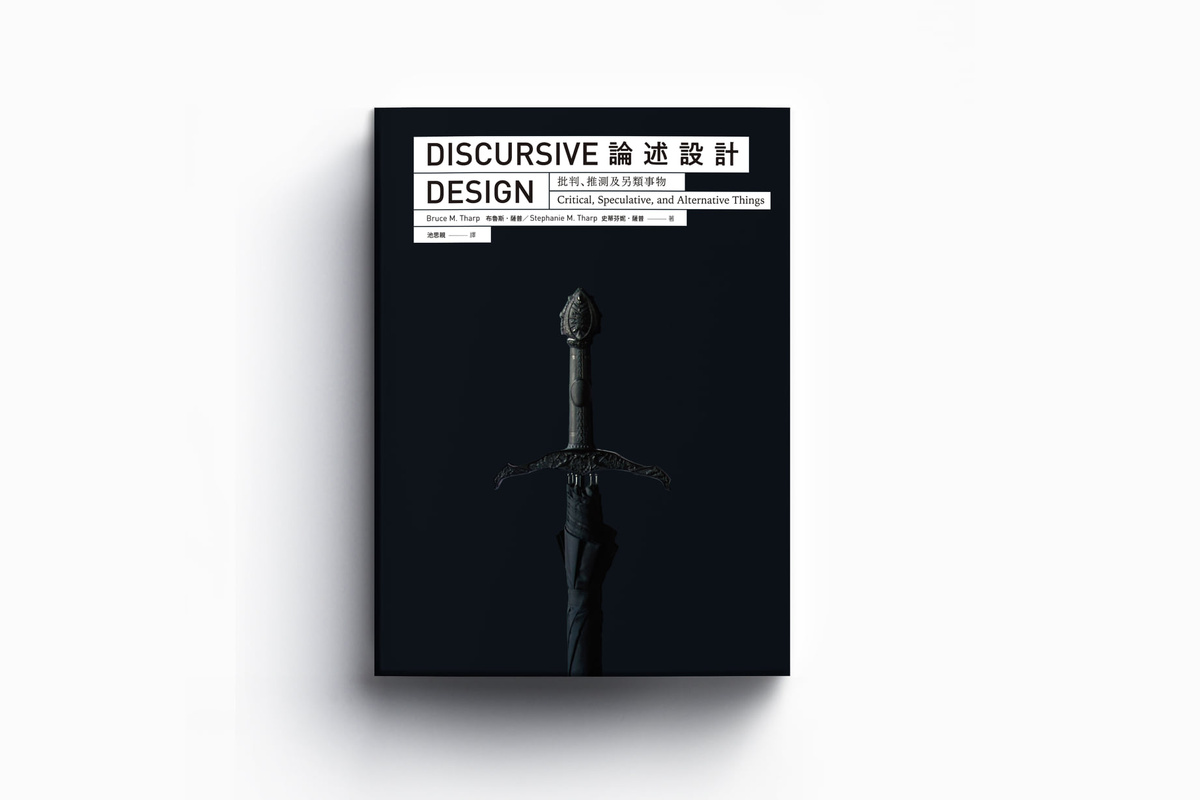 DISCURSIVE DESIGN TAIWAN VERSION — Digital Medicine Lab