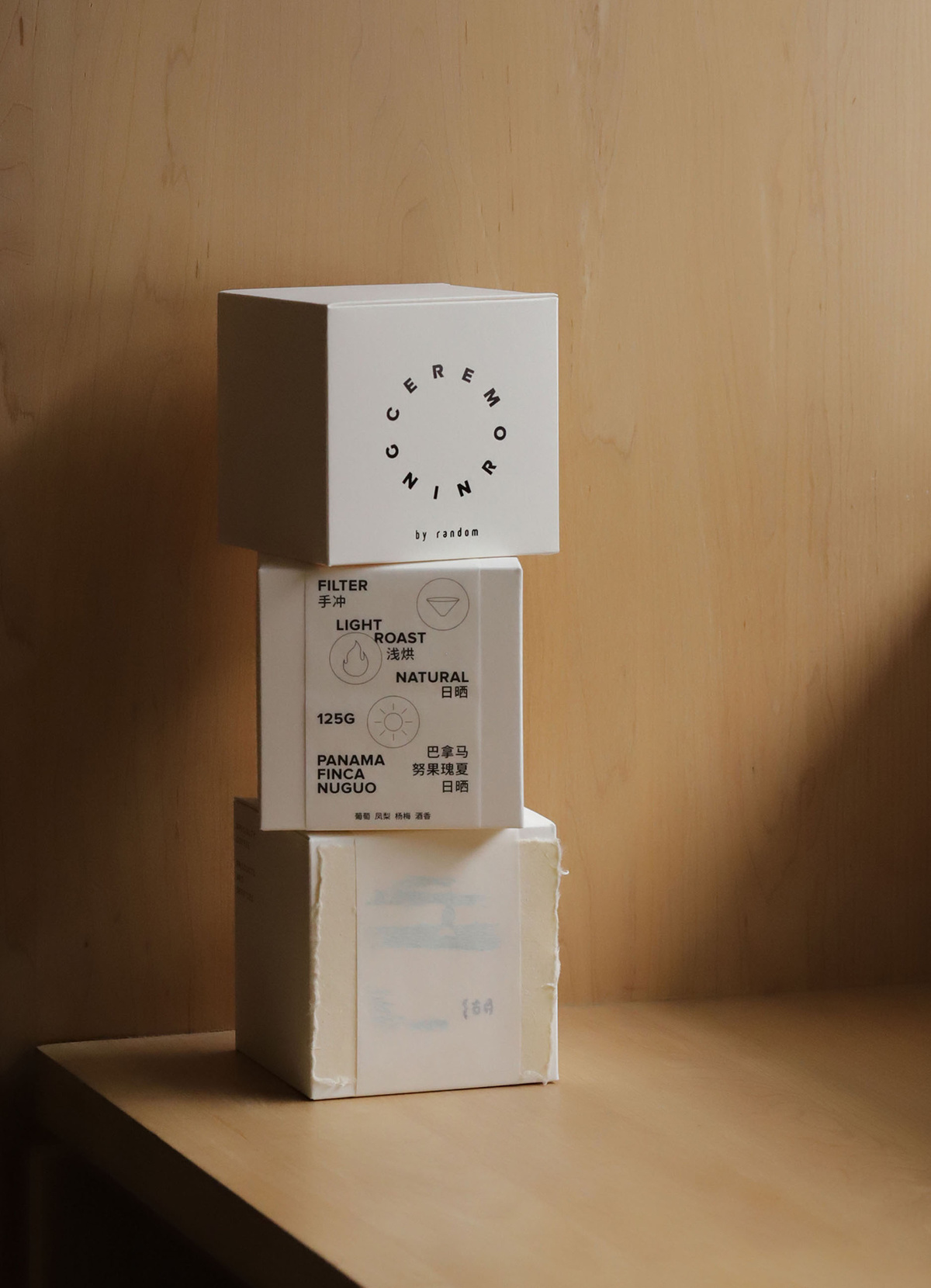 The Little Cube — nothing studio