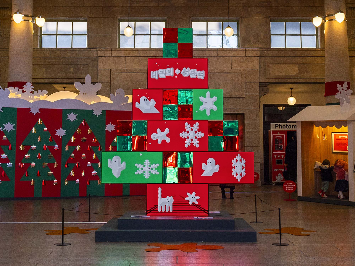 Secret Christmas Station — studio fnt