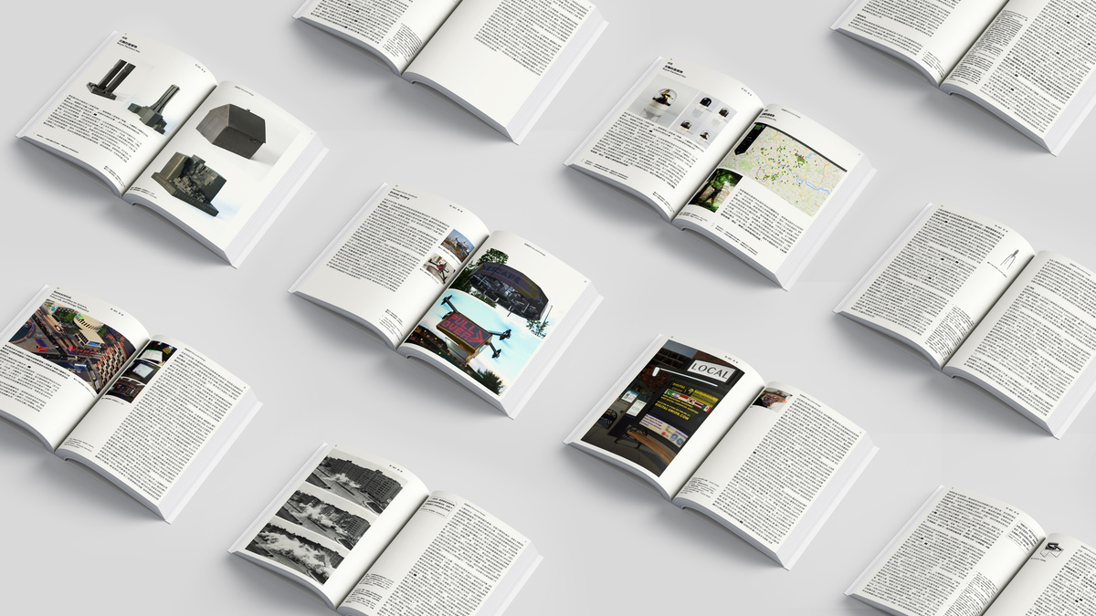 Discursive Design — cover design and layout — yichun.lan