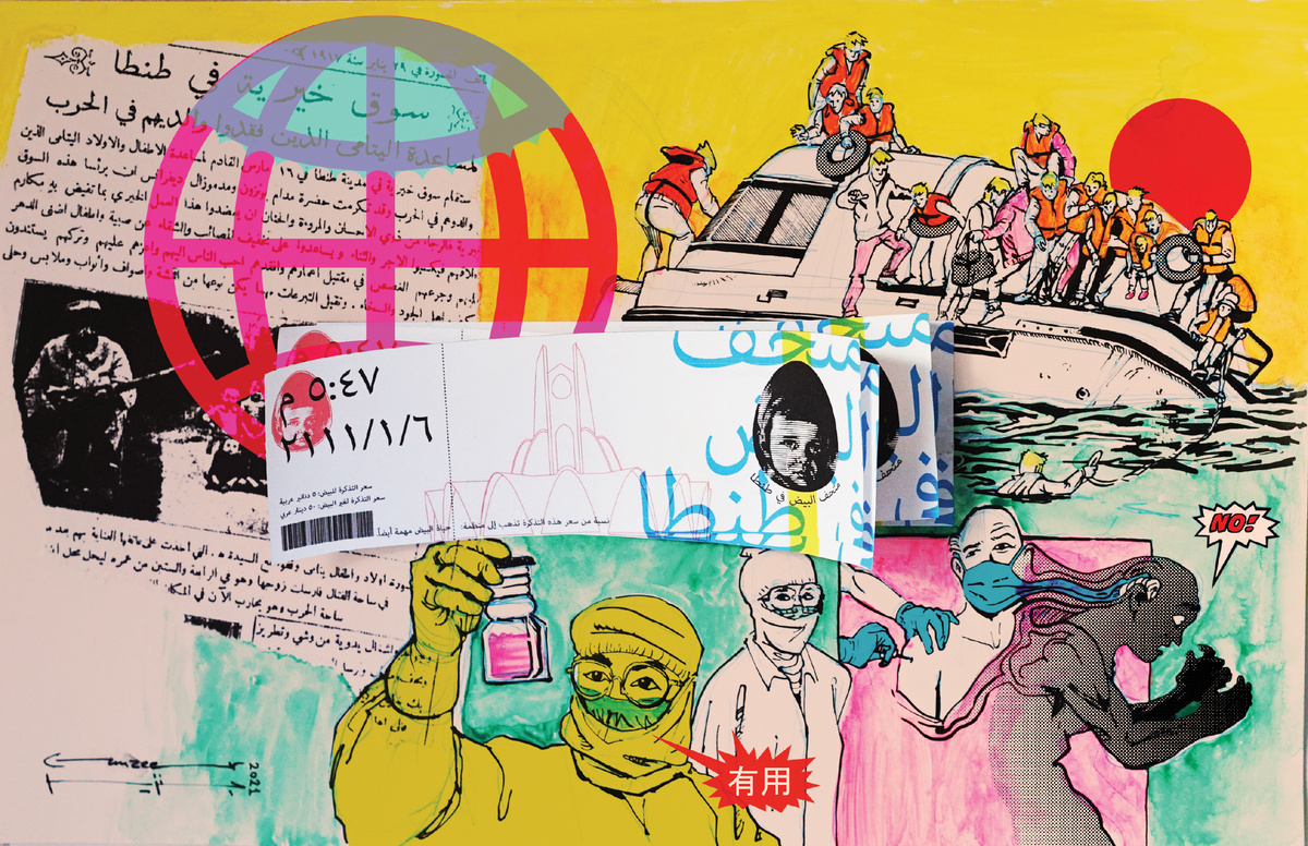 The Tanta Museum of White History — Ganzeer