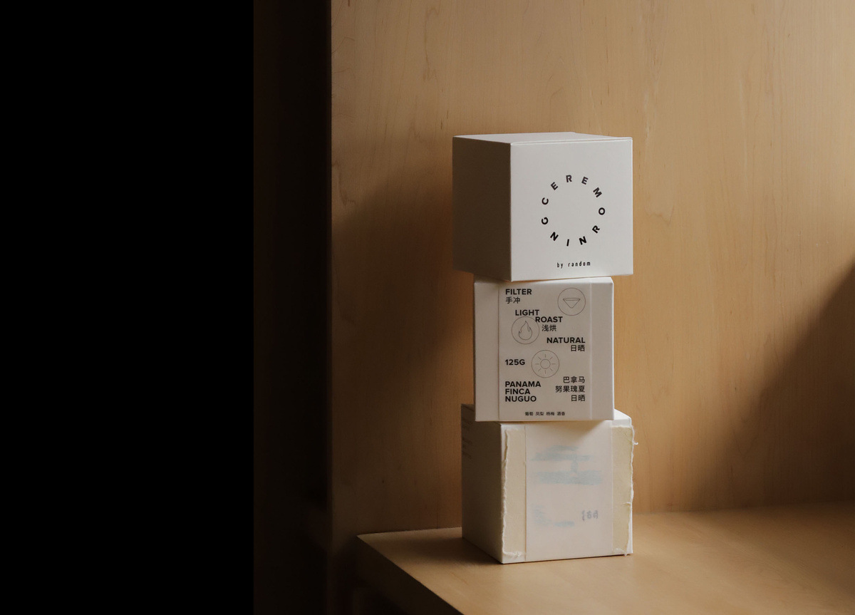 the little cube — nothing studio