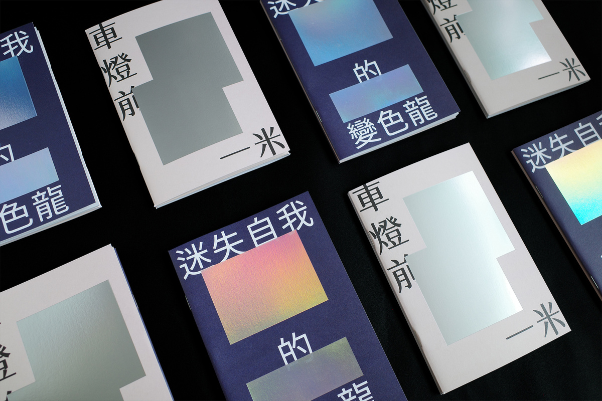 polyphony — scheinflut