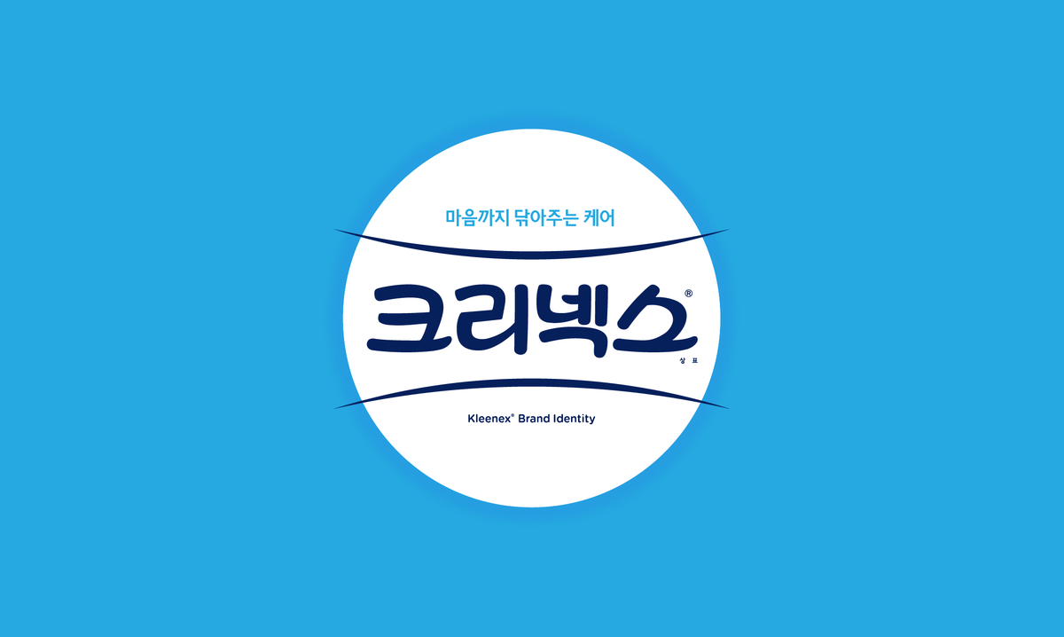 Yuhan Kimberly Kleenex — unionjey