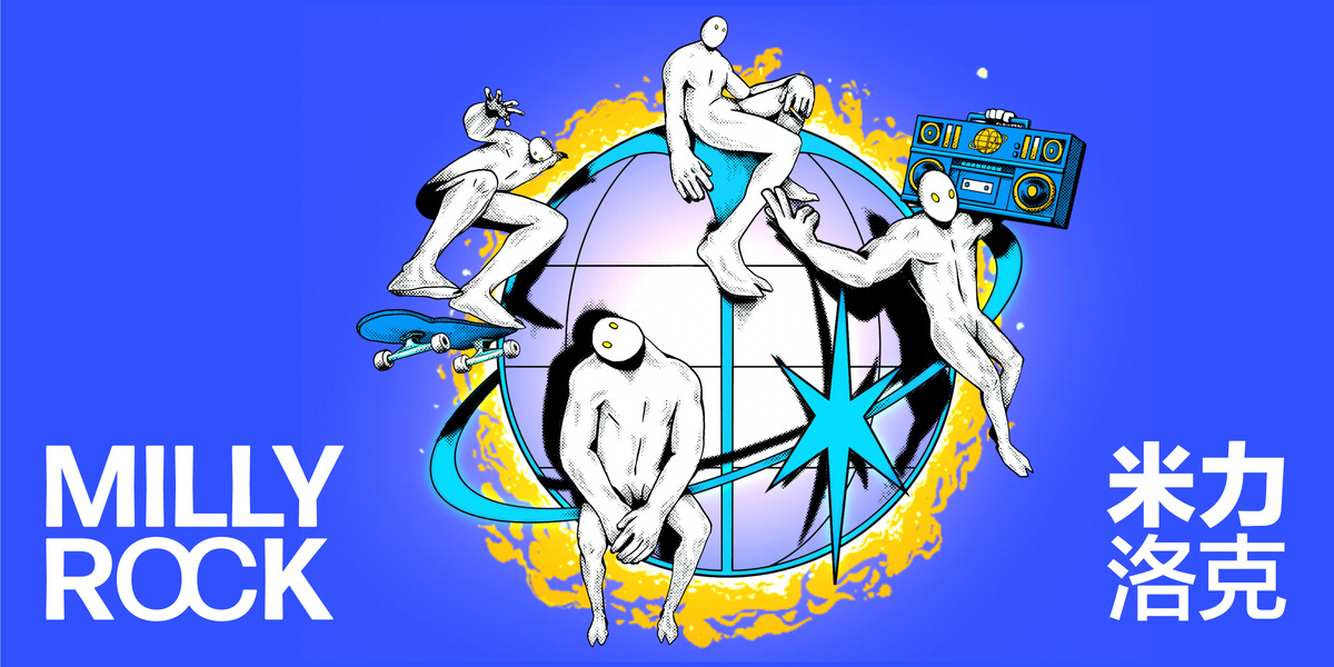 Milly Rock — ydesignspaces.com