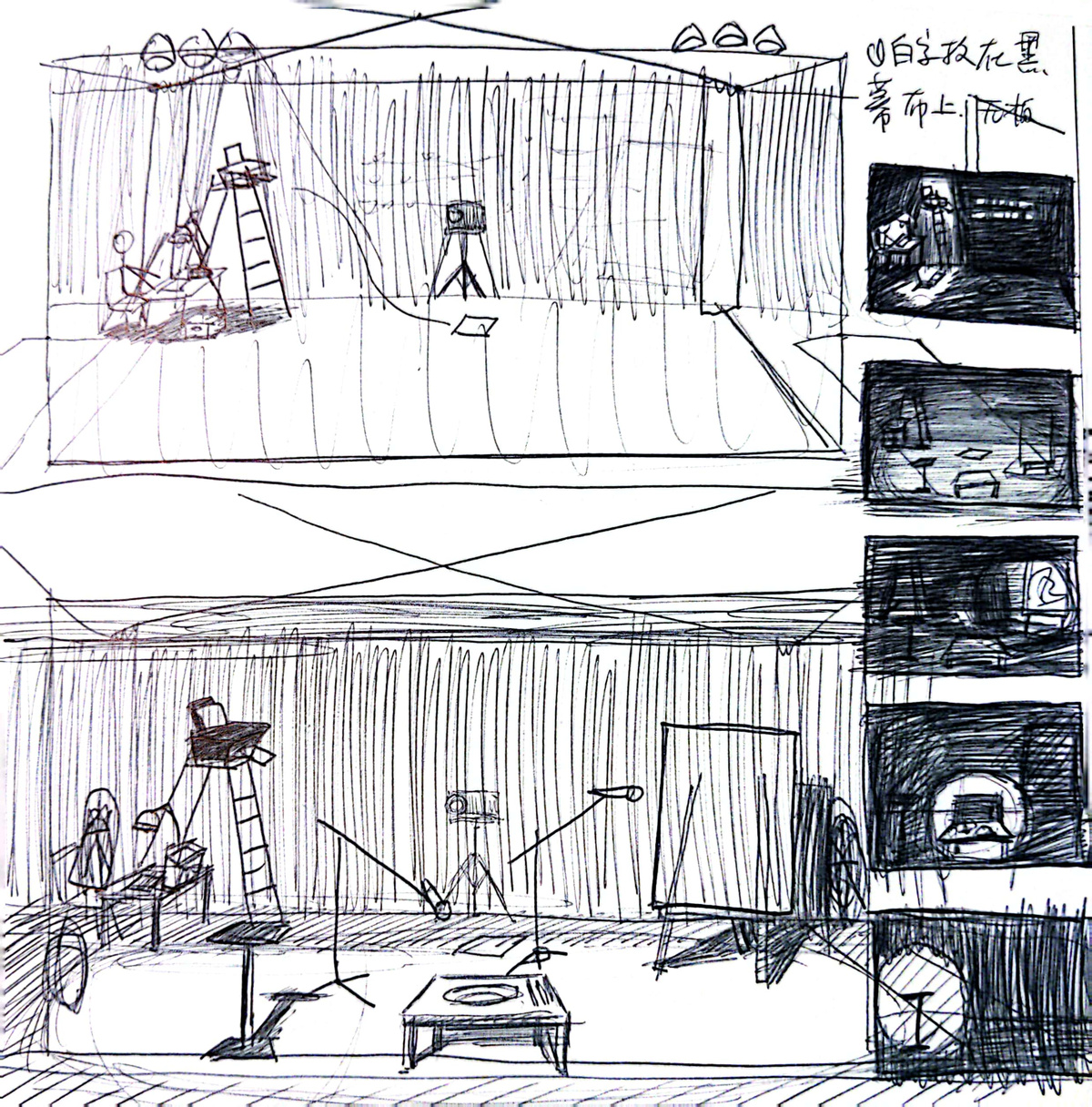 Traces of the Wind — Duan Jiuming