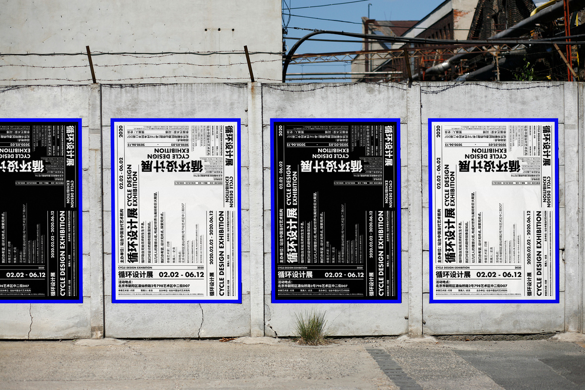 Cycle Design Exhibition — Hanyue Design