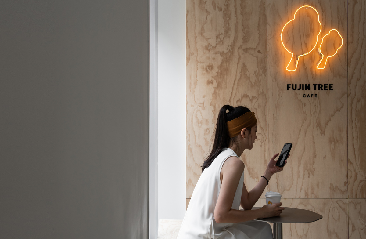 Fujin Tree — Insitu