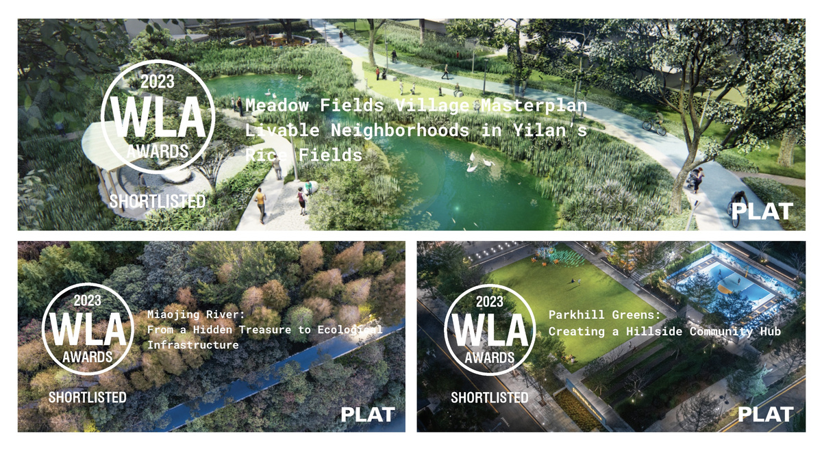 PLAT Studio三项作品入围2023年WLA设计奖 — PLAT Studio