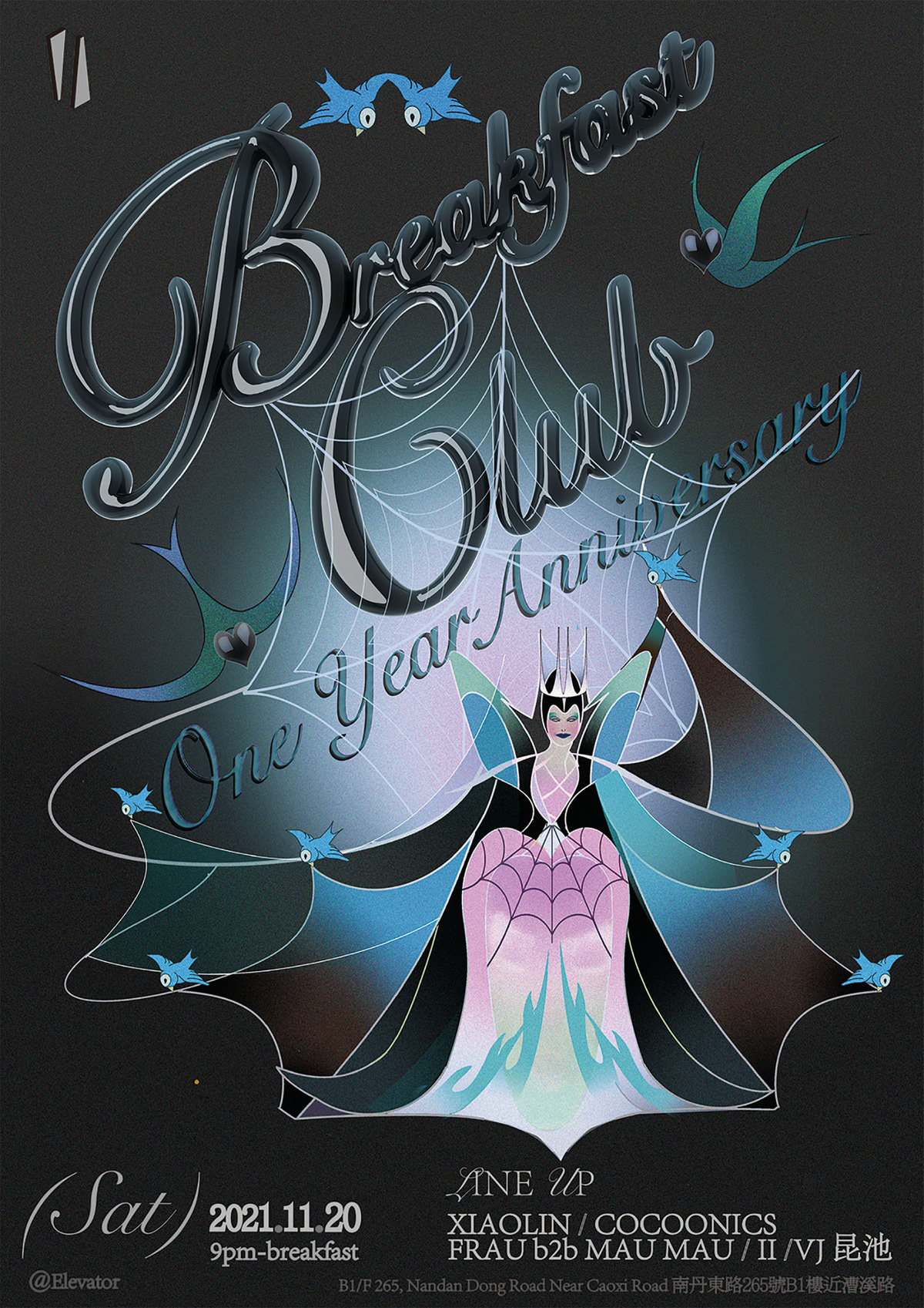 Breakfast Club Posters Designed by Gouda — shypeople