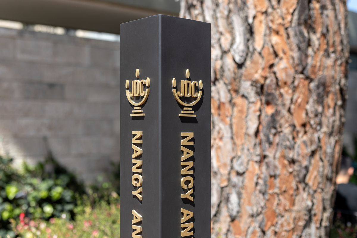 The Joint Headquarters — Kasher Design כשר תקשורת חזותית