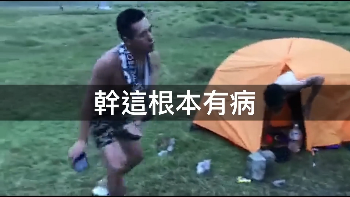 [自媒體 Side Project] YT頻道《Andy's iPhone》網路節目《幹這根本有病》 — TZU-AN, TSAI