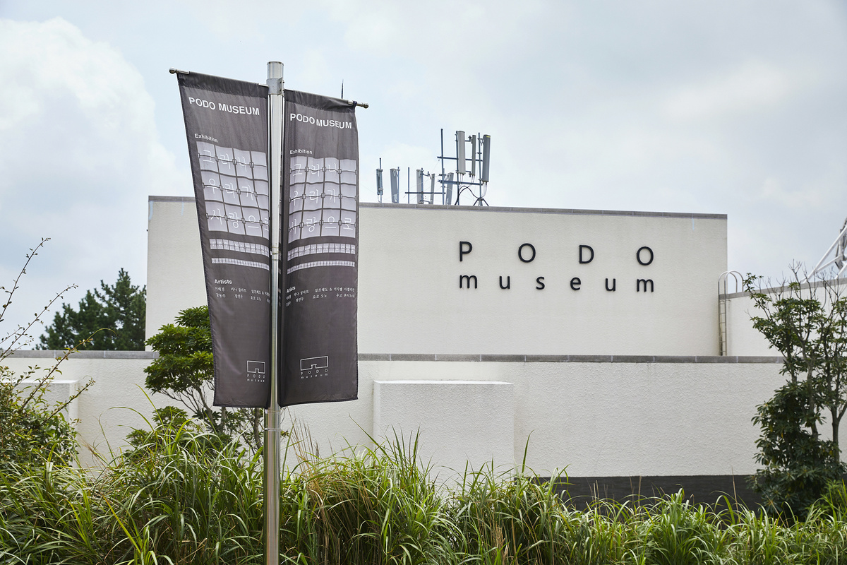 YET, WE LOVE — maumstudio