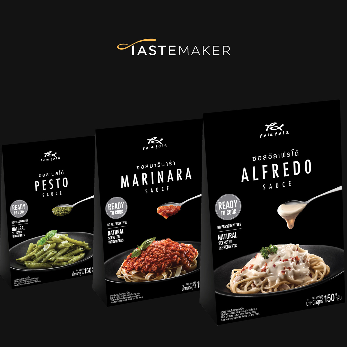 Our Products — TasteMaker