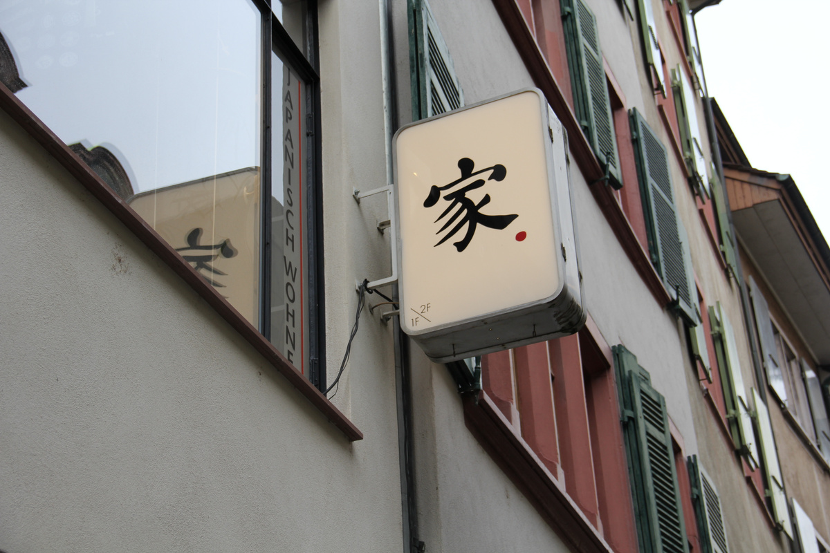 «hōmu» Japanisch Wohnen in Basel: Im Gespräch mit Gründerin Michèle ...