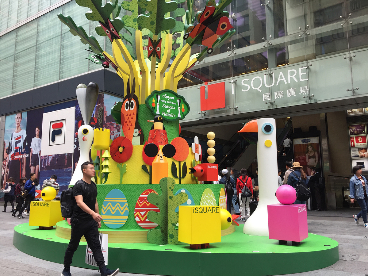 ISQUARE — philip-giordano.com