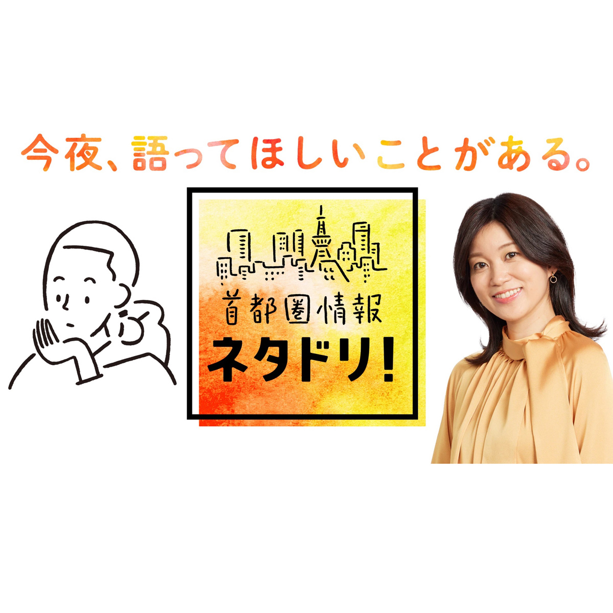 202204_nhk_netadori — tofubeats