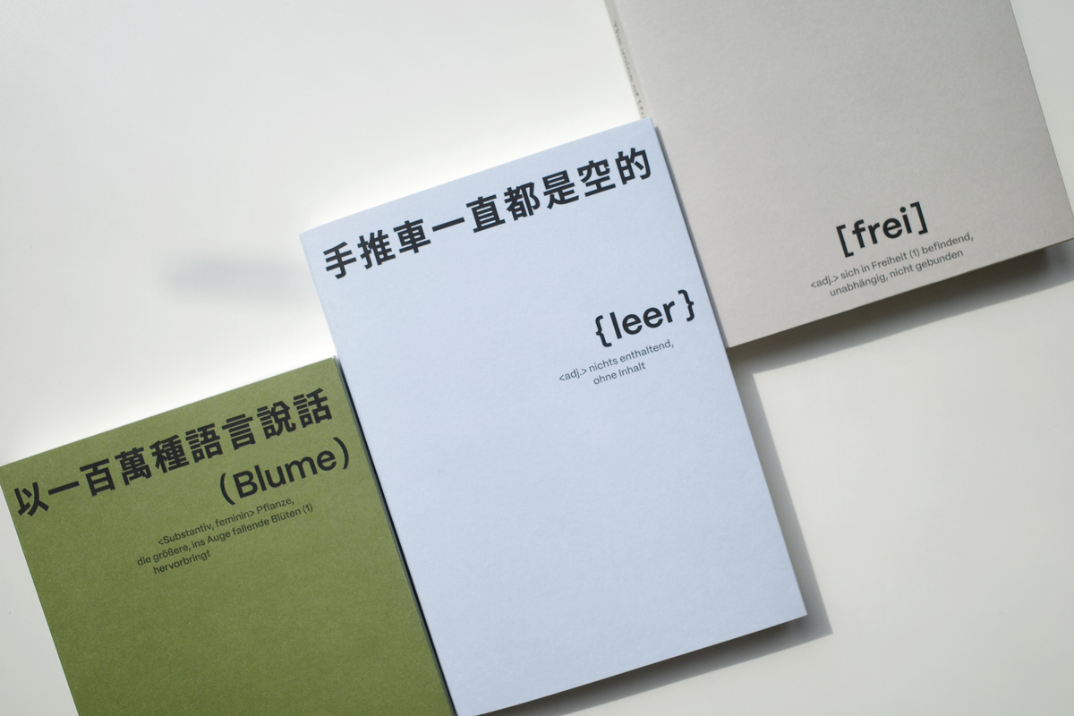 voice — scheinflut