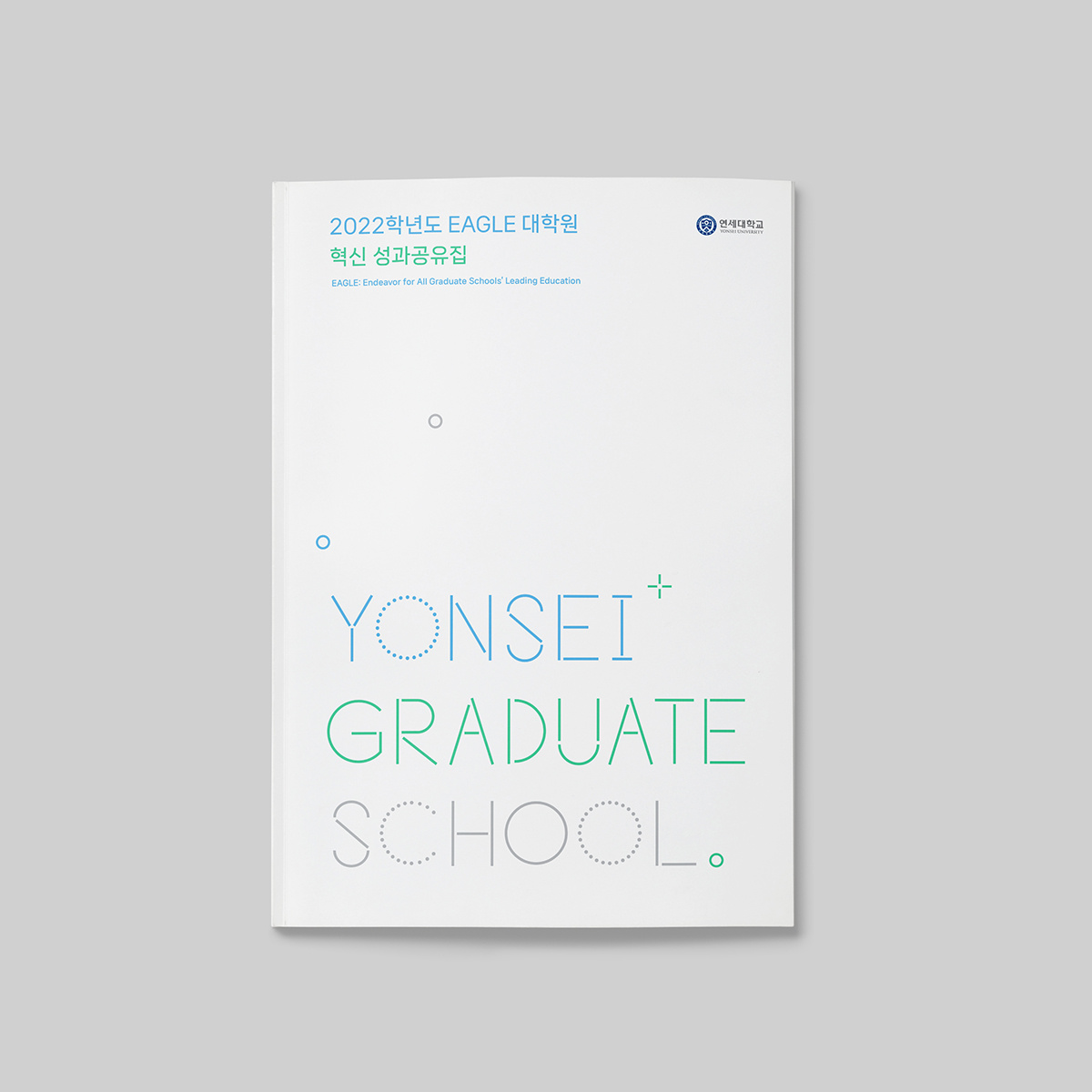 YOUNSEl GRADUATE SCHOOL, 2023 — Studio-Mile