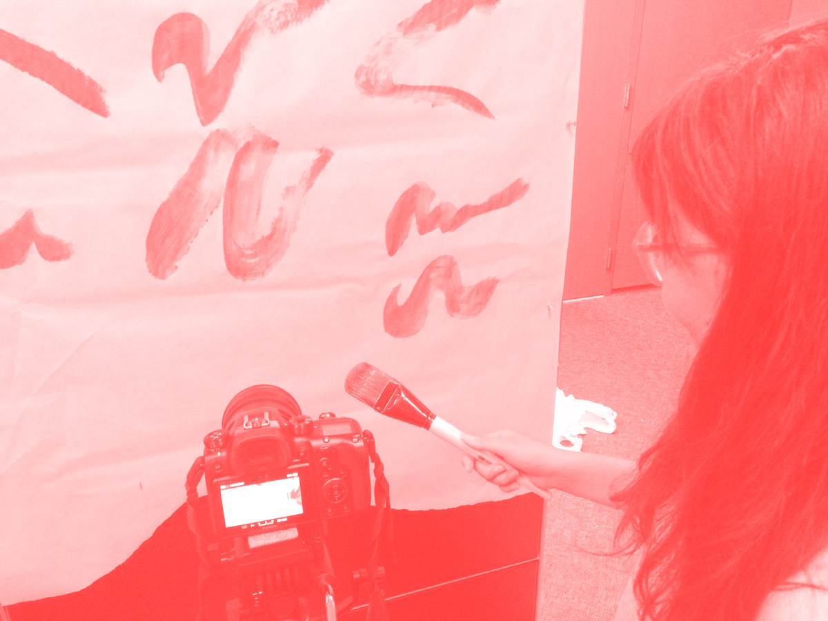 (Project) Madder Movie — Seb Choe