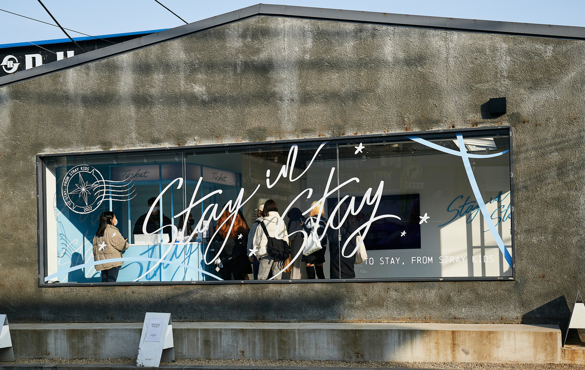 Stay in STAY — RESPACE