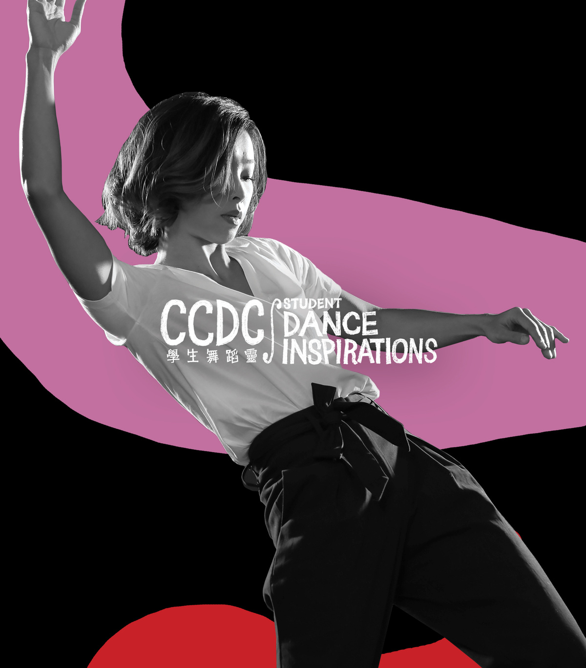 CCDC Hong Kong — Campaign VI — Slasssh Studio