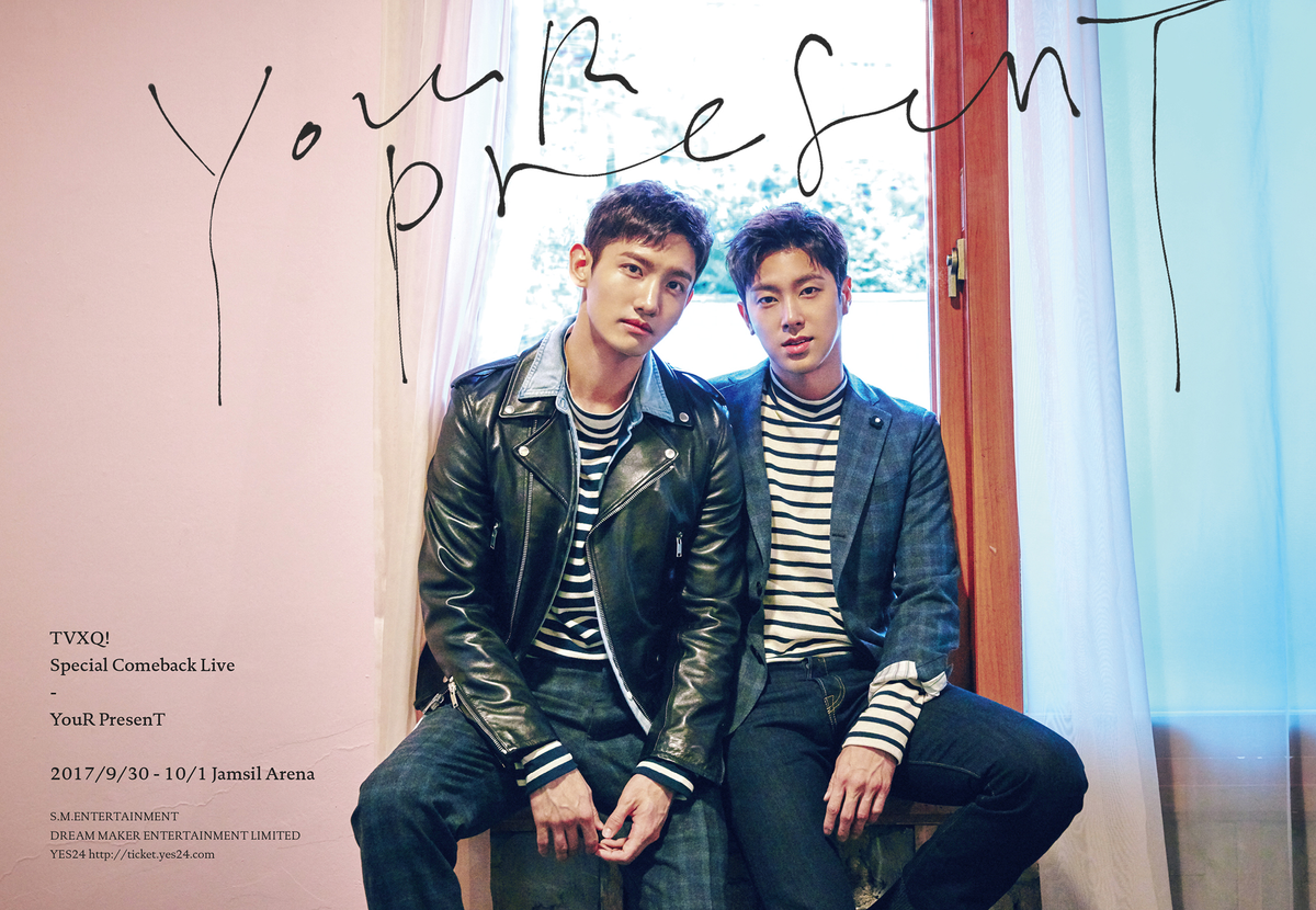 YouR PresenT — graey