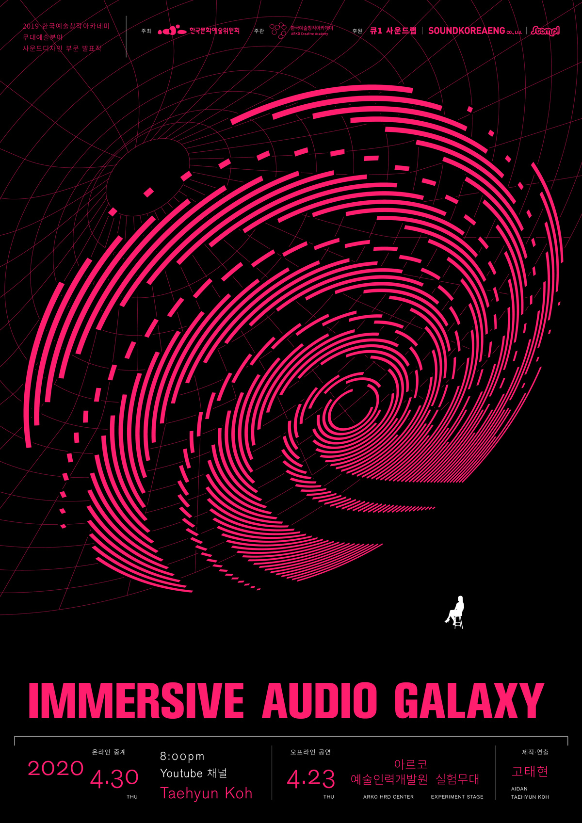 IMMERSIVE AUDIO GALAXY — LIFT-OFF