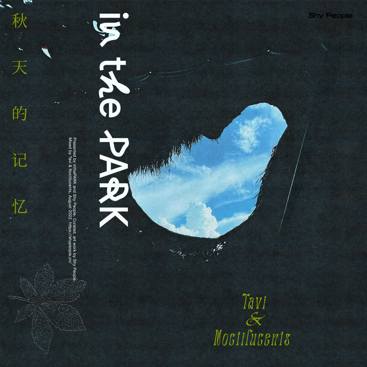 inthePARK Mix 3 — shypeople