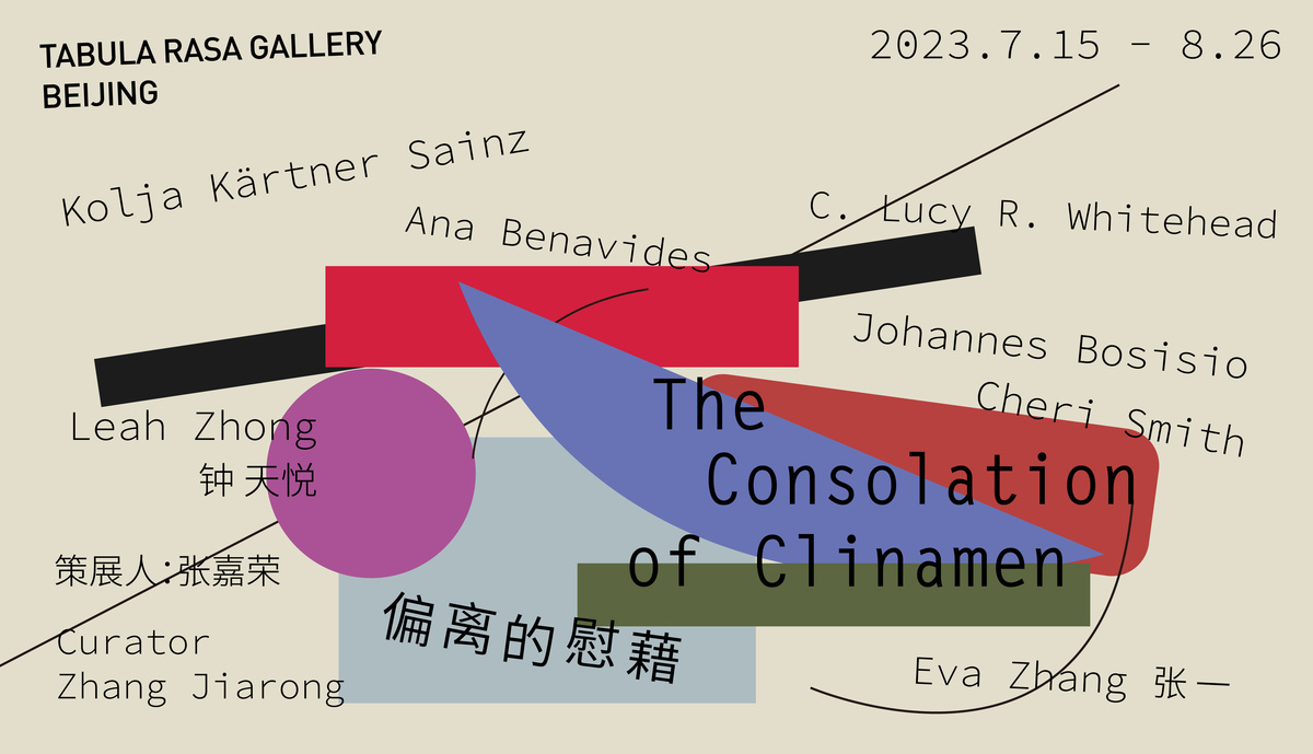 Tabula Rasa: Unveiled — Tabula Rasa Gallery