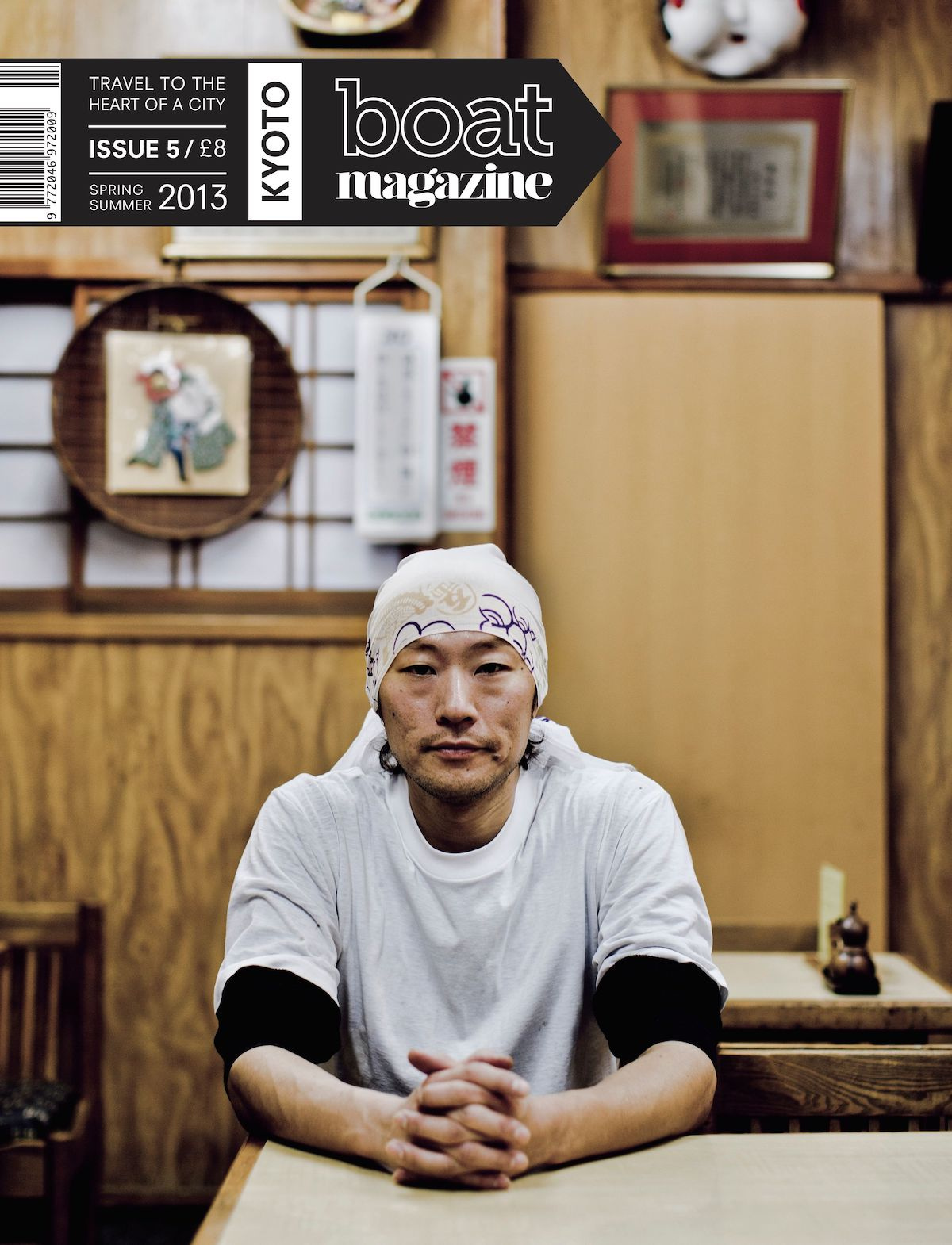 Boat Magazine — Erin Ruffin