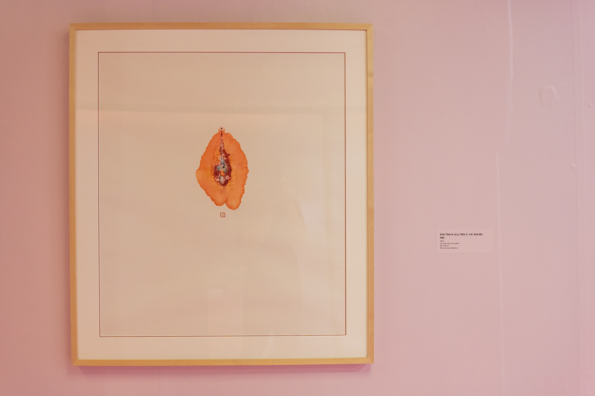 Irene Chou — OH! Open House