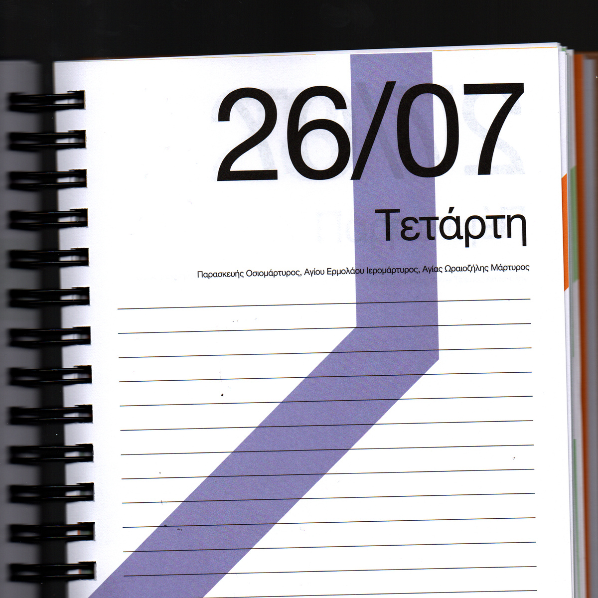 PaperGraph Calendar 2023 — Michael Christodoulou