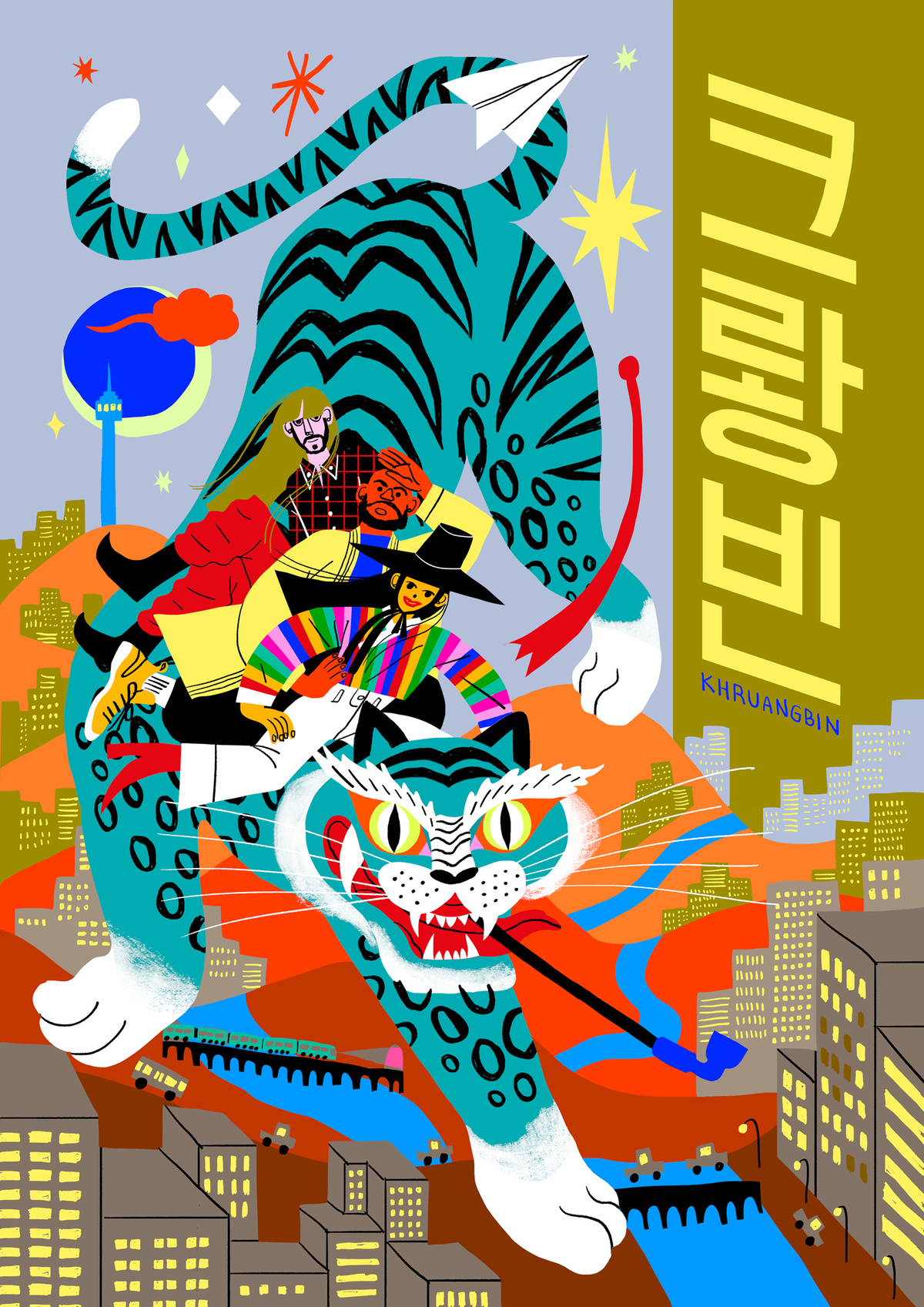 Khruangbin — Subin Yang Illustration