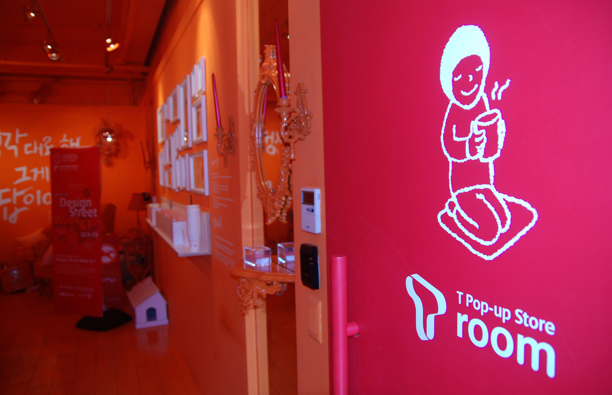 tea pop-up store — maumstudio