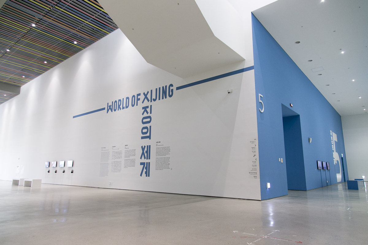 World of Xijing — gimhongsok