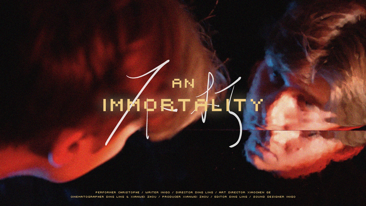 An Immortality — DING LING 丁澪
