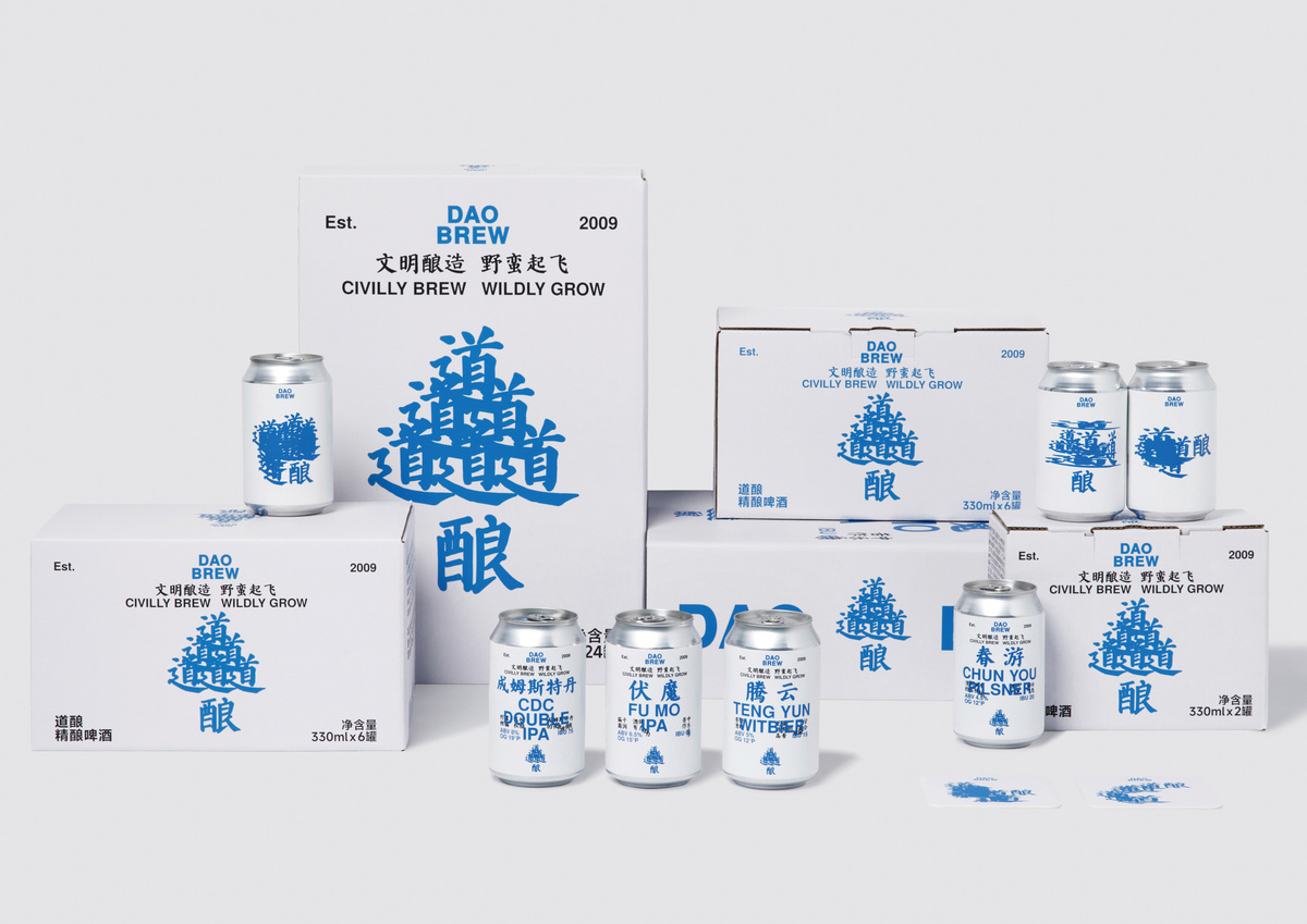 DAO BREW — Nobignosmall