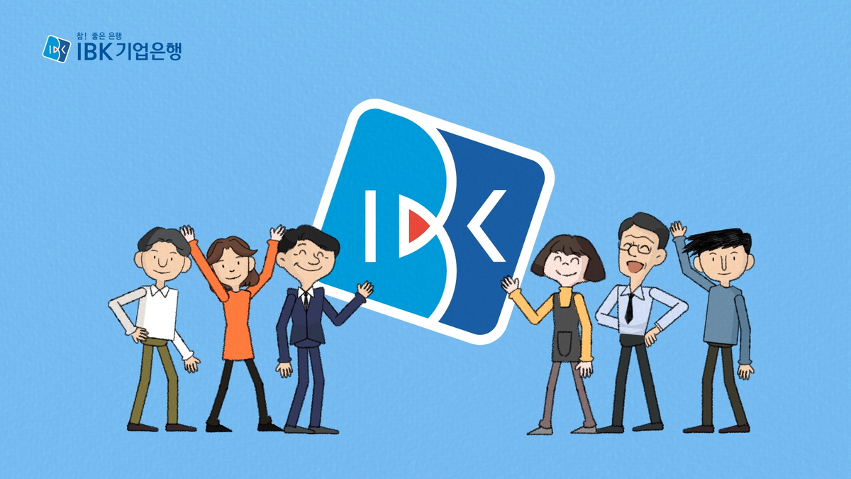 IBK 기업은행 — 솔픽쳐스