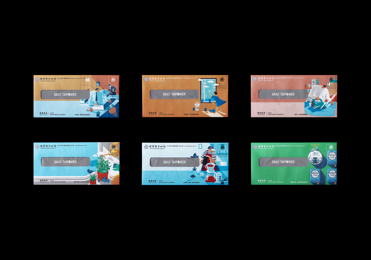 2021-daily-taipower-bill — 中間研究室 midroom