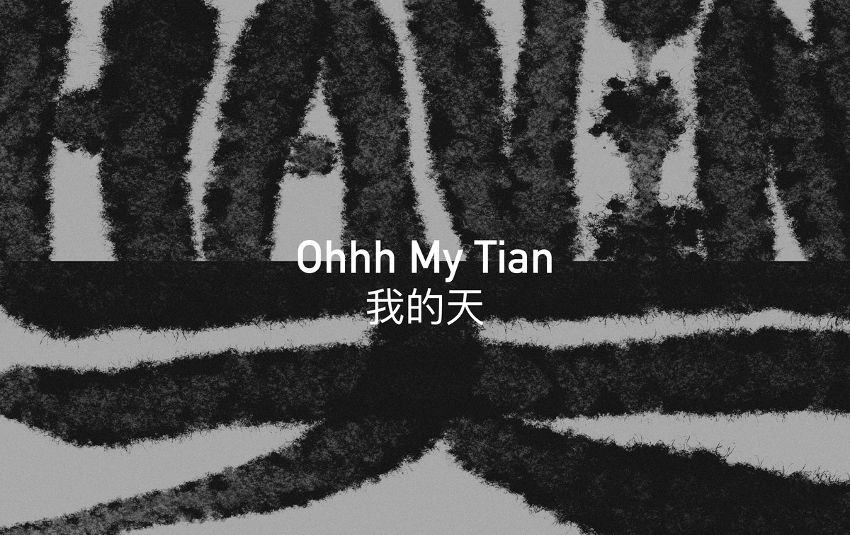 Archive — ISAAC LU