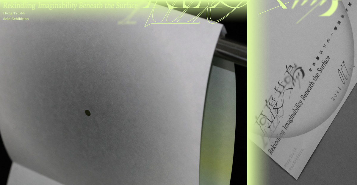 Hung Tzu-Ni Solo Exhibition — 軌室 Absence Lab