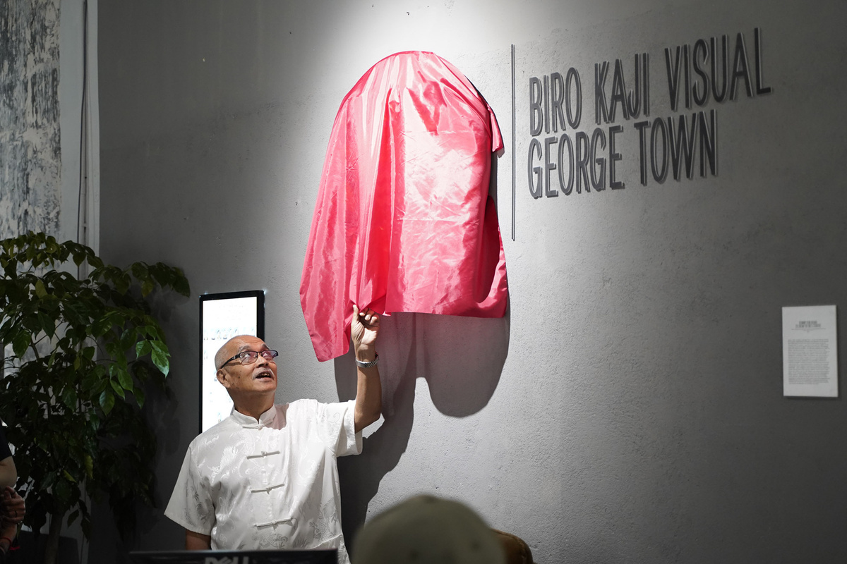 1911 - Biro Kaji Visual George Town — Hoo Fan Chon