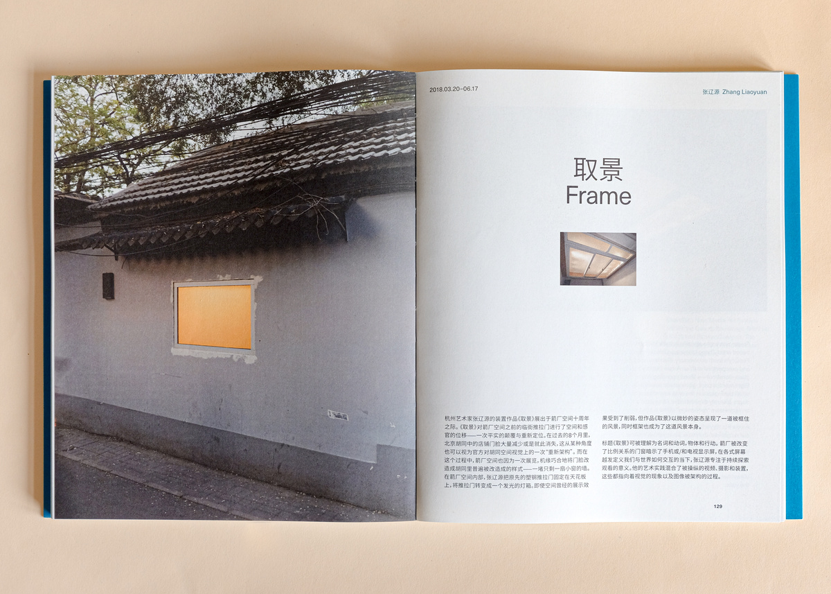 Arrow Factory — Sasha Fominskaya