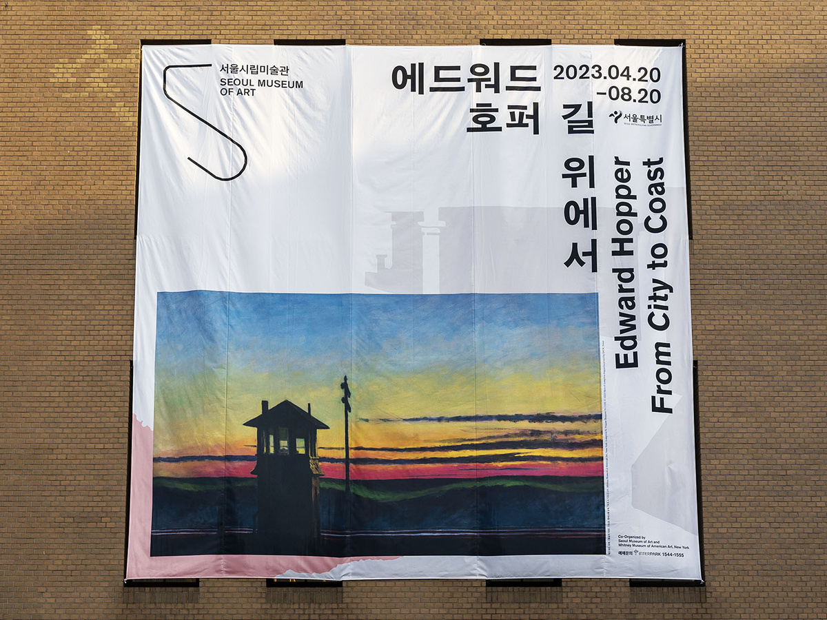 Edward Hopper: From City to Coast — studio fnt