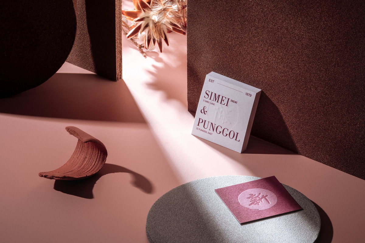 Sing See Soon — Fable