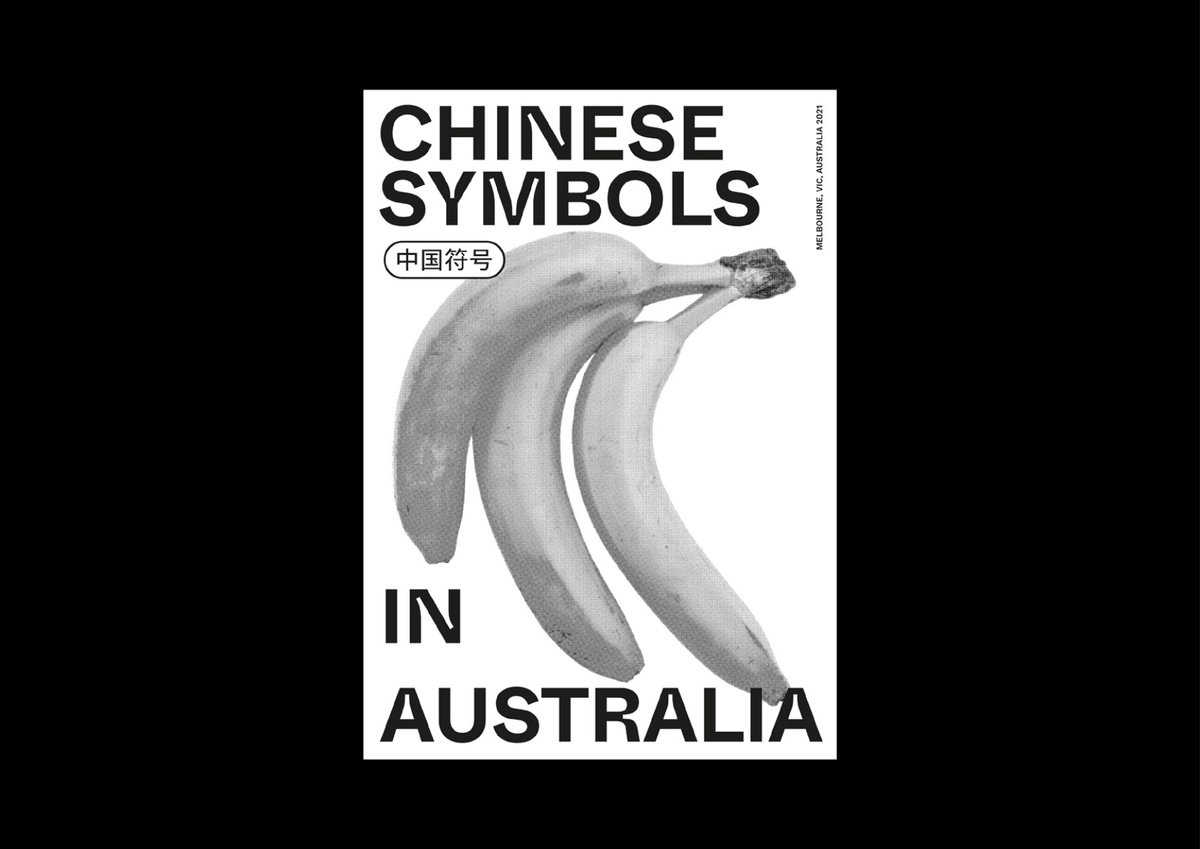 Chinese Symbols in Australia — It's Ongoing